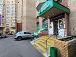Московский кредитный банк (Profsoyuznaya Street No:43к2), ödeme terminali  Moskova'dan