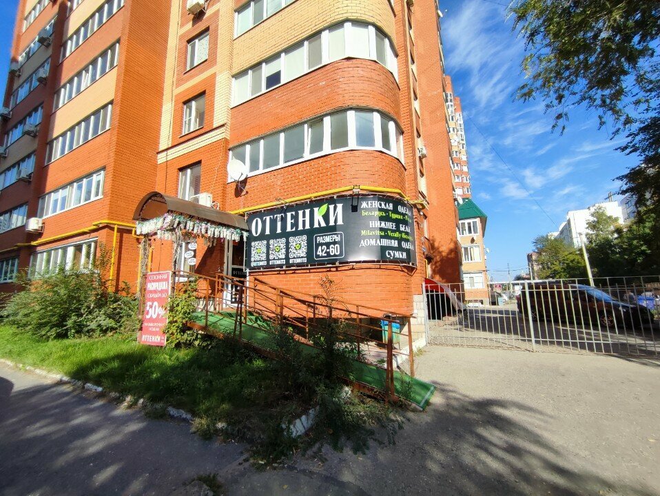 Giyim mağazası Оттенки, Ulyanovsk, foto