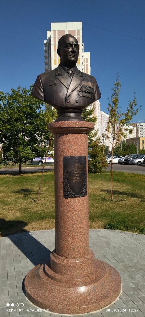 Anıt, heykel Генерал-полковник Игорь Дмитриевич Сергун, Podolsk, foto