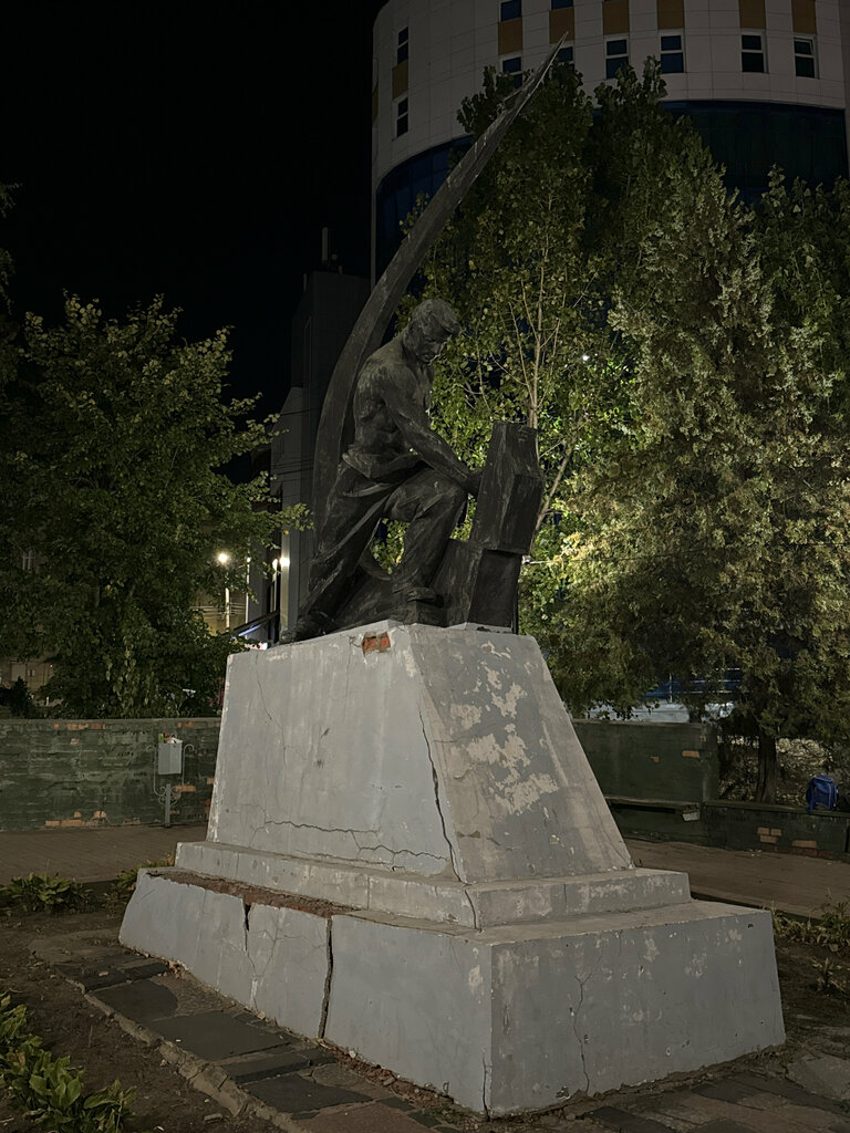 Kültür ve eğlence parkları Sputnik Square, Kursk, foto