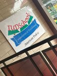 Emelan (Abidjan, Rue I80), konut blokları  Abican'dan