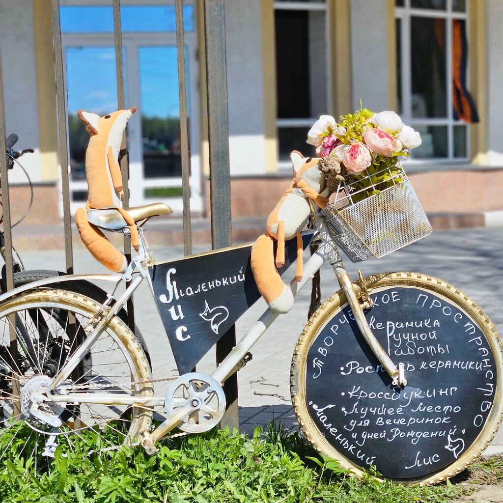 Çocuklar için kutlama organizasyonları Little Fox, Peterhof, foto