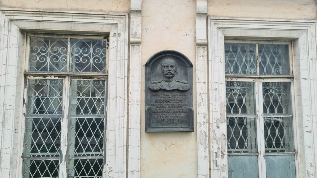 Anıt levhası, anıt taş Павел Фёдорович Унтербергер, Vladivostok, foto