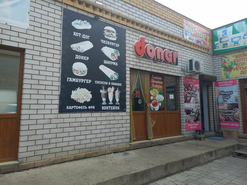 Fast food Doner Vostok, Semey, foto