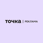 Tochka reklama (Verkhnyaya Krasnoselskaya Street No:3с2), i̇nternet pazarlama şirketi  Moskova'dan