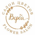 Verba (Erofeevskaya Street No:80), çiçekçiler  Krasnoyarsk'tan