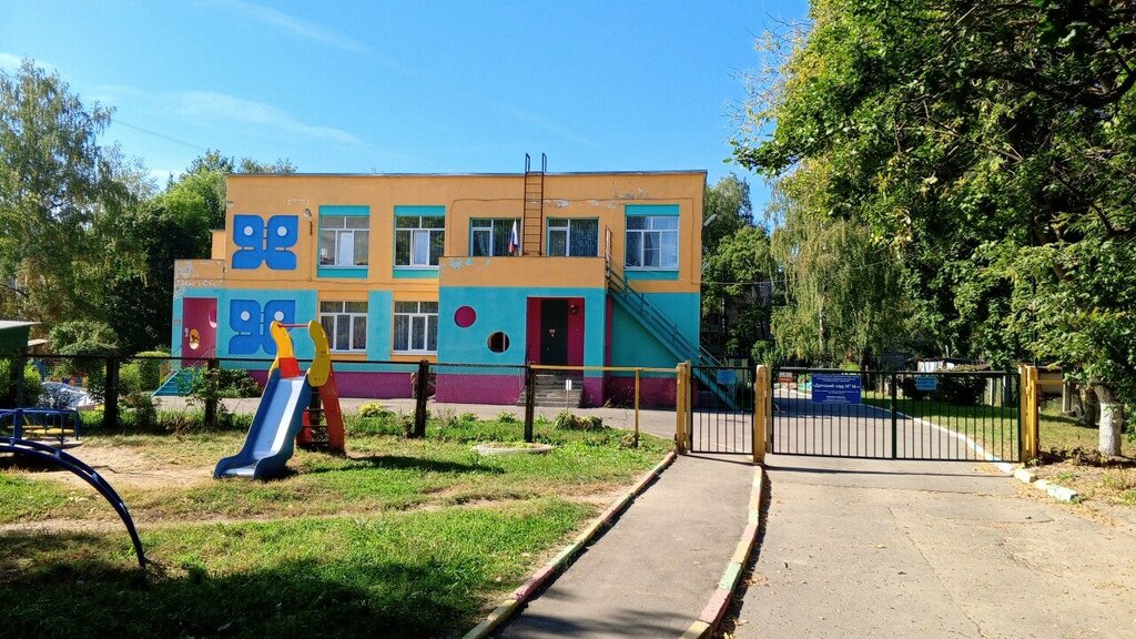 Anaokulları MBDOU Detsky sad № 16, İvanovo, foto