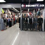 Egoistt03 (Gagarina Street No:25), giyim mağazası  Ulan‑Ude'den