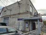 ТО Терминал (Eleny Kolesovoy Street No:13, Severny zhiloy rayon), metal işleme ekipmanları  Yaroslavl'dan