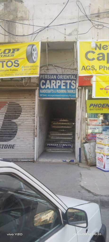 Halı mağazaları Persian Carpet & Shawls, Islamabad, foto
