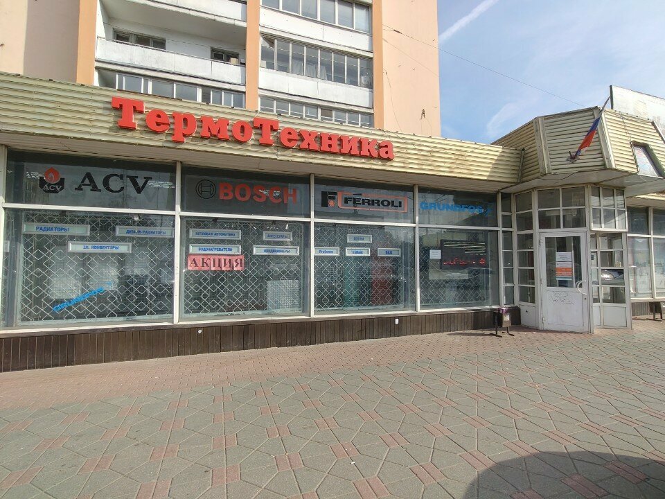 Gaz ekipmanları Termotekhnika, Tver, foto