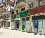 Azərbaycan Beynəlxalq Bankı ATM (Heydər Əliyev prospekti No:35E), atm'ler  Gence'den