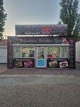 Мясной дом (Autonomous Republic of Crimea, Krasnoperekopsk, ulitsa Kalinina), kasap, şarküteri  Krasnoperekopsk'tan