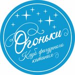 Огоньки (Listvennaya ulitsa No:65), spor kulüpleri  Yekaterinburg'dan