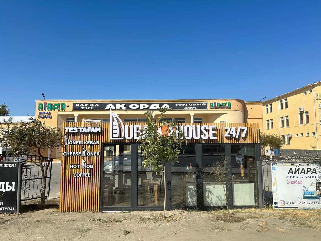 Fast food Dubai house, Atırav, foto