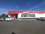 Пенная гильдия (Volkova Street No:1, rabochiy posyolok Lukhovka), bira dükkanı  Mordovya'dan