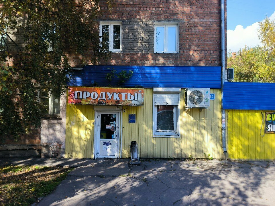 Market Produkty, Irkutsk, foto