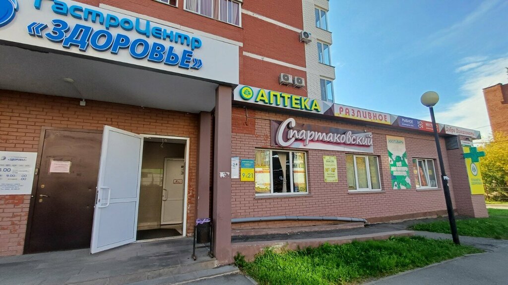 Market Продуктовый магазин, Izhevsk, foto