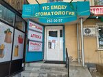 Pharmacy (Qajymuqan kóshesi No:34), eczaneler  Almatı'dan