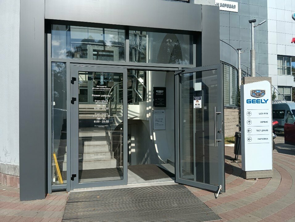 Banka Банк Дабрабыт, Minskaya oblastı, foto