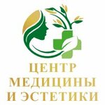 Center of Medicine and Aesthetics (Moscow Region, Odintsovskiy Urban District, pansionat Lesnyye Dali, к6), sağlık merkezleri  Moskova ve Moskovskaya oblastından
