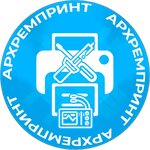 Arhremprint (Vologodskaya ulitsa No:6), elektronik ofis ekipmanları tamiri  Arhangelsk'ten