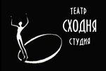 Skhodnya Theatre and Studio (Gorkogo Street No:7, mikrorayon Skhodnya), meslek kursları  Himki'den
