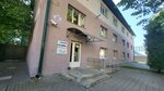 Love Kiss (Kazinca Street No:96), manikür-pedikür  Minsk'ten