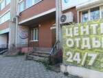 S. Biznes (ulitsa Frunze No:48), muhasebeciler  Blagoveshchensk'ten