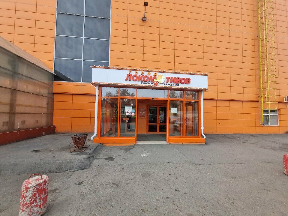 Çocuk giyim mağazaları Непоседа, Orenburg, foto