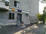 Объединённая диспетчерская служба № 92 (Orekhovo-Zuyevsky Drive No:14), konut servisleri kuruluşları  Moskova'dan