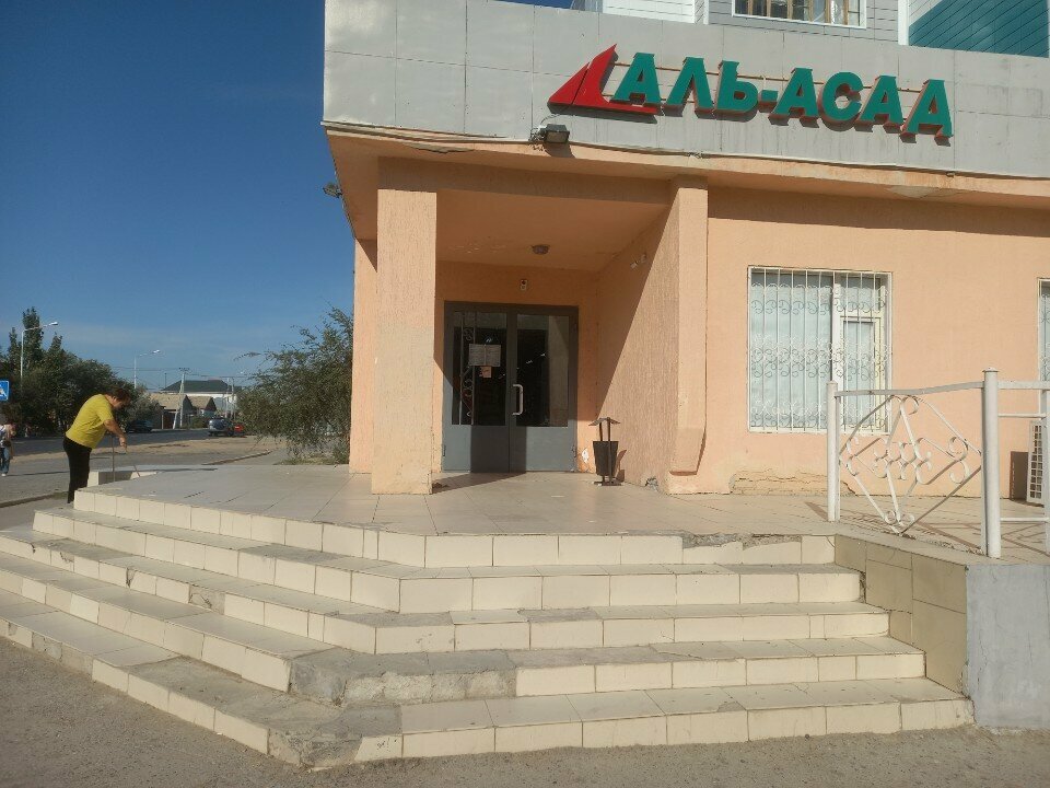 Süpermarket Al-Asad, Kızılorda, foto