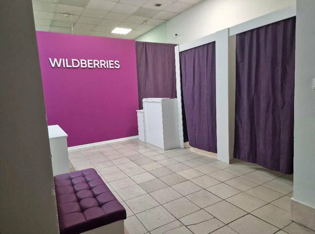 Teslimat noktası Wildberries, Saint‑Petersburg, foto