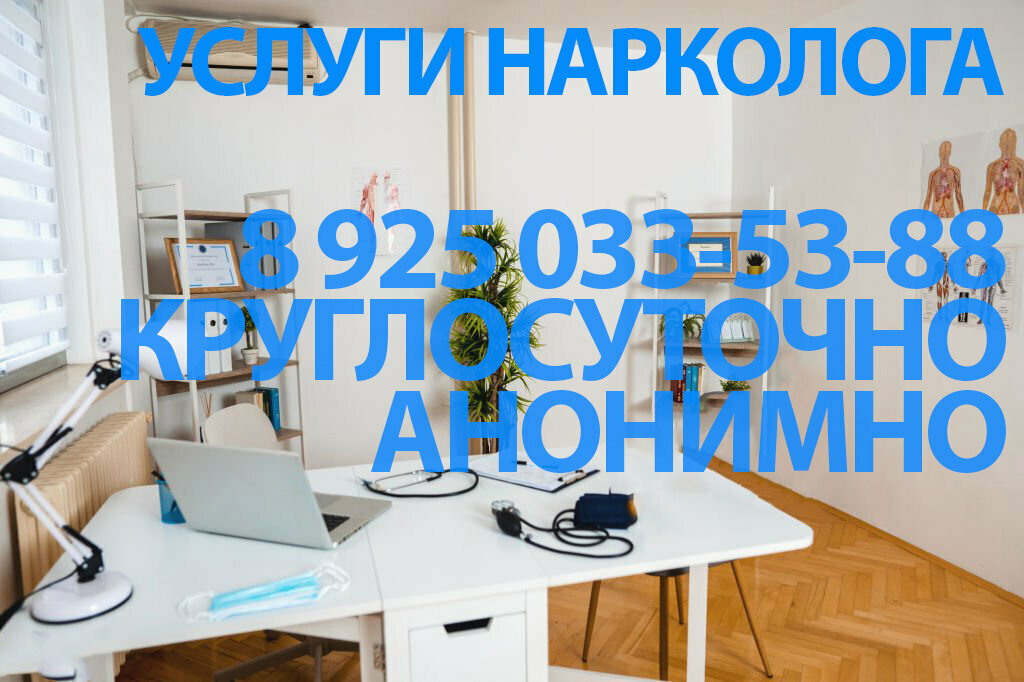 Madde bağımlılığı tedavi merkezi ProМедик, Kolomna, foto