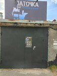 Zatochka Pro (Zvyozdnaya ulitsa No:30), metal eşya tamircileri  Petropavlovsk'tan