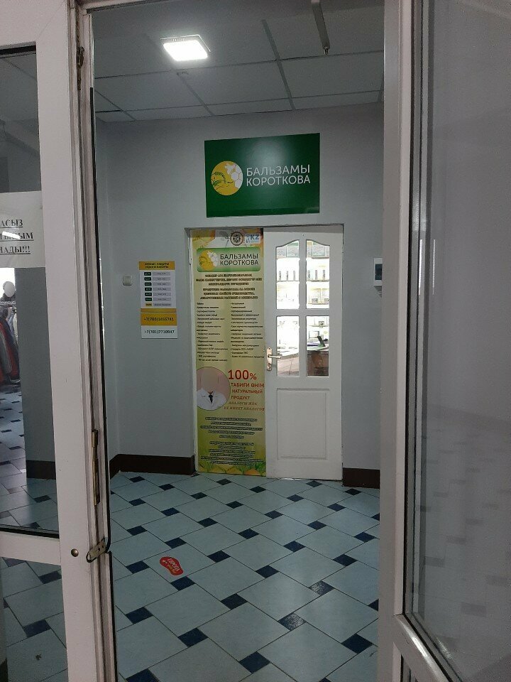 Besin takviyesi, aktariye Lavka Zdorov'ya, Karağandı, foto