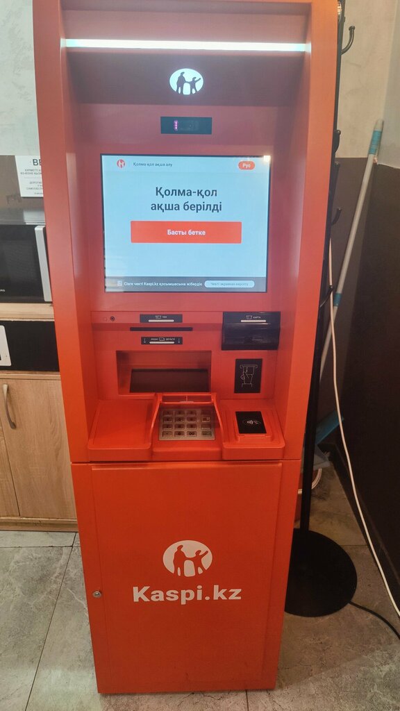 ATM'ler Kaspi Bank, Almatı, foto