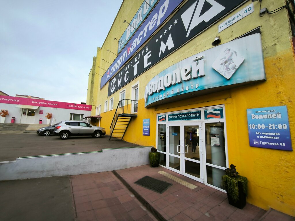 GSM operatörleri T2, Orel, foto