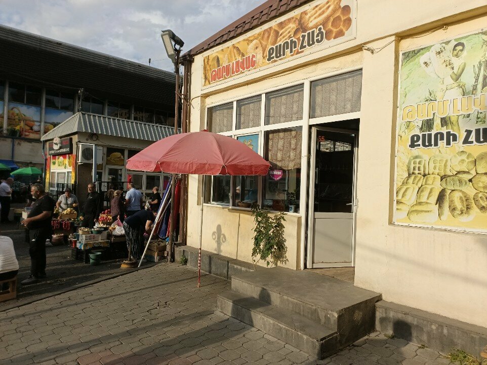 Ekmek fırını Кари Хац Свежий Лаваш, Erivan, foto