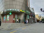 My Estetica (Radishcheva Street No:1), kozmetoloji, kozmetik salonları  Yekaterinburg'dan