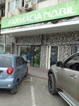 Farmacia nabil (Luanda Province, Municipality of Luanda, Boa Vista), eczaneler  Loanda'dan