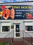 Fish House (ulitsa 1 Maya No:81), balık ve deniz ürünleri  Buzuluk'tan