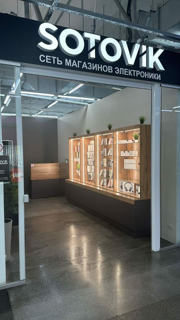 Elektronik eşya mağazaları Sotovik, Novosibirsk, foto