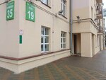Сэндинг (Kamsamolskaja Street No:35), kuyumcu atölyeleri  Minsk'ten