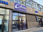 Kyzmat Travel (Jusup Abdrakhmanov Street No:119), seyahat acenteleri  Bişkek'ten