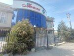 Asel (Jibek Jolu Street No:9А/2, Taştak Köyü), restoran  Oş İli'nden