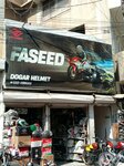Faseed dogar helmet (Akbar Road No:336), otomobil yedek parçaları  Karaçi'den