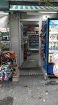 Murat Şekerleme Market (Bursa, Yıldırım, Beyazıt Mah., 1. Havuzlu Sok., 67-69A), alkollü içecekler  Bursa'dan