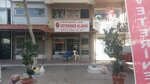 Yangınlar Veteriner Kliniği (Antalya, Muratpaşa, Altındağ Mah., 170. Sok., 4C), veteriner klinikleri  Antalya'dan