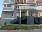 Клиника Интегра (Banykina Street No:21А), tıp merkezleri ve klinikler  Tolyatti'den (Togliatti'den)